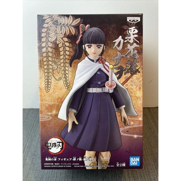 Banpresto | Toys | Banpresto Demon Slayer Sanemi Shinazugawa Figure ...